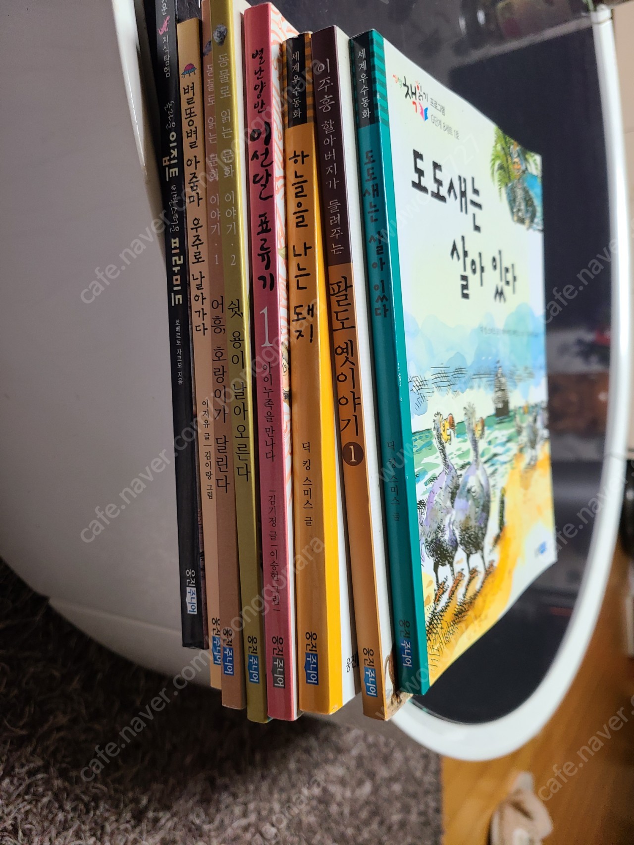 웅진 책읽기 프로그램 G단계 학습교육 중고나라